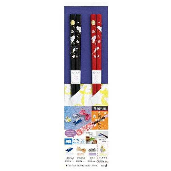 天然木を使用した食洗機対応のお箸です。