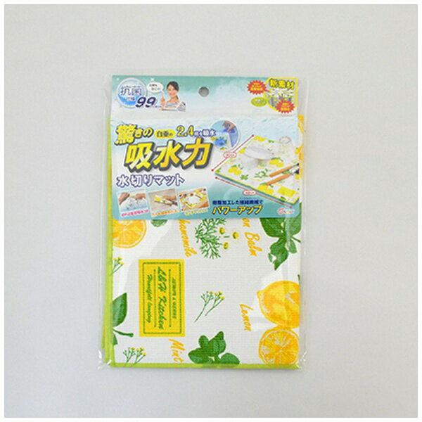 快適吸水みずきりマット、カラッと清潔！お掃除ラクラク。 ■クッション性・吸収性に優れた水切りマット マイクロファイバーにウレタン樹脂加工したクッション性・吸収性に優れた水切りマットです！ ■キッチンシンク、テーブル拭きに！ キッチンシンク、...