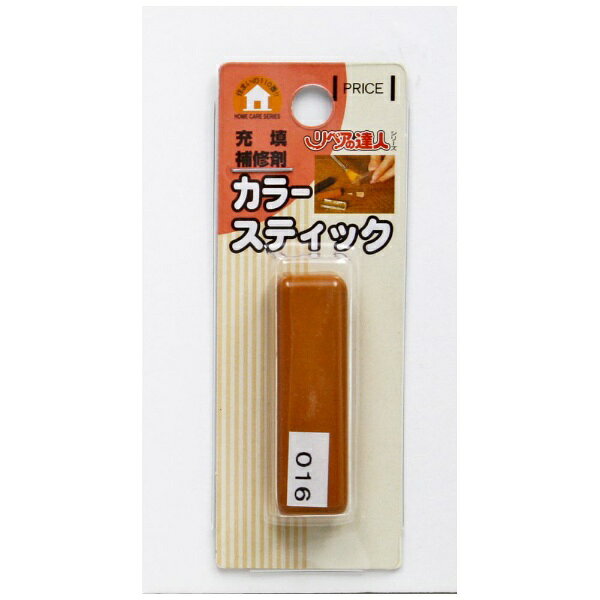 RAS-1、RAS-1Z あらゆるキズの補修セット用 重点補充剤