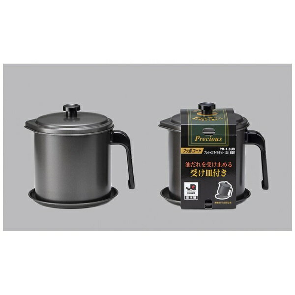 油が垂れても大丈夫な受皿付きタイプ。表面はフッ素樹脂加工で、油汚れもサッと落とすことができる。特殊処理をした鋼板を使用しているので、錆びにくい。■材質・素材材質： 鉄（板厚0.35mm）表面加工： フッ素樹脂塗膜加工取っ手・ツマミ： フェノ...