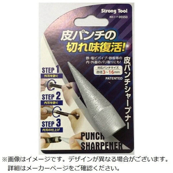 切れ味の悪くなった皮パンチの研磨に。適用パンチサイズ：直径316mm