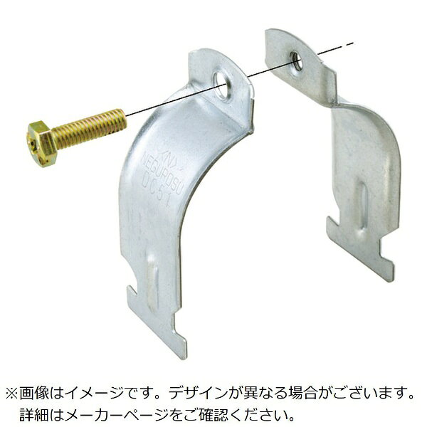 ■ケーブル被覆の傷つけ防止に、クリップを切り起こしてあります。【用途】・ダクタークリップ【仕様】・呼び径A： 75・70・適合管径（mm）： 76.2・75.2・ボルトサイズ： 六角M6X20・適合ダクターチャンネル： D15タイプ・D20...