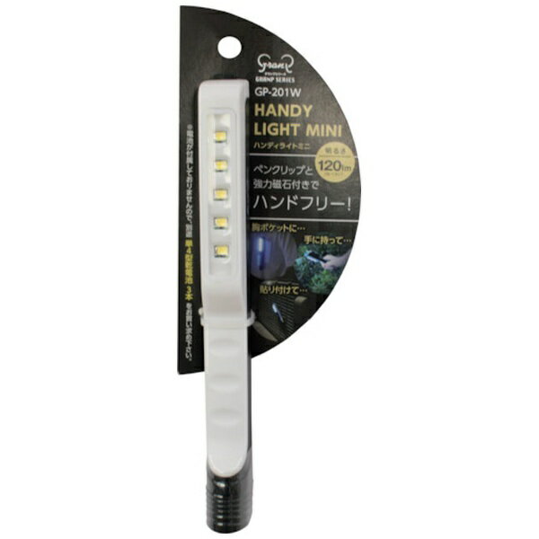■LEDチップペン型ライト（白）【仕様】・明るさ120ルーメン・単4乾電池3本使用（別売り）・ペンクリップ・強力磁石付で、ハンドフリーで・胸ポケット・手に持って、金属に貼り付けて使用可能・本体寸法L（mm）×本体寸法W（mm）×本体寸法H・...