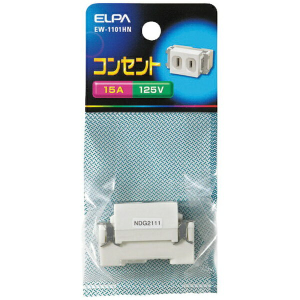 ■埋込コンセントです。【仕様】・定格： 125V　15A・口数： 1口用