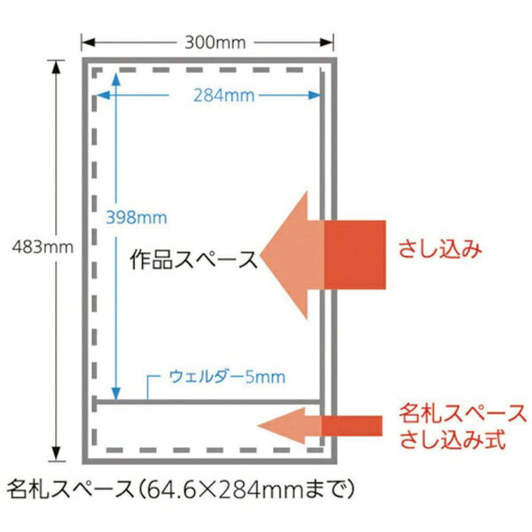 ■作品を横から差し込むだけです。■ホルダーはミシン目でつながっているので、展示スペースに合わせて切り離して使えます。■紙とポリプロピレン製で軽く、持ち運びも簡単です。■ホルダーに入れたままでの保管も出来て、かさばりません。【仕様】・〈8つ切...