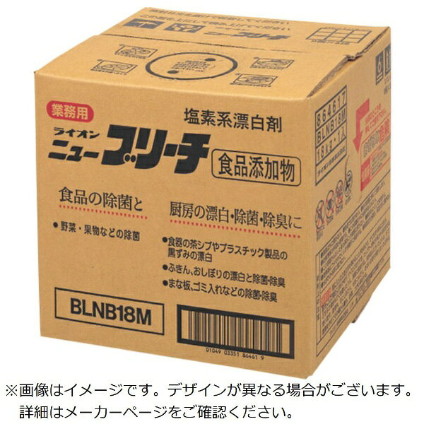 ■食品の殺菌と厨房の漂白・除菌・除臭に使用できます。【用途】・厨房器具用漂白剤として。・食品添加物に。【仕様】・次亜塩素酸濃度： 6％