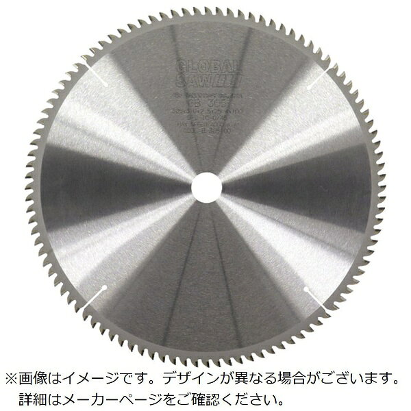 【仕様】・グローバルソー標準非鉄金属用