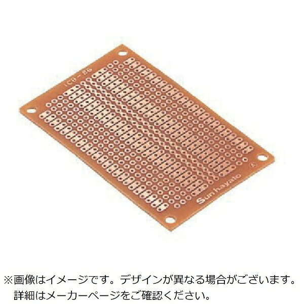 ■試作した電子回路を実配線し、動作確認ができます。■電子工作や試作実験に最適です。【用途】・実験や電子回路の確認に【仕様】・板厚： 1.6t・仕上処理： ハンダ・部品面白色シルク印刷・パターン： 2.54mmピッチICパターン・材質： 片面...