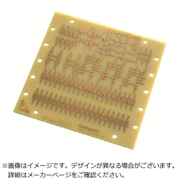 ■中央職業能力開発協会が実施している技能検定試験「3級電子機器組立て（電子機器組立て作業）」実技試験の練習が出来る基板です。■技能検定用基板の材質、厚み、穴径、ランド形状を忠実に再現していますので、部品を用意するだけで実践に則した練習が出来...