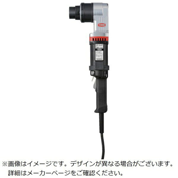 ■超高力M20にも対応のM22用コーナー型シャーレンチです。【仕様】・電源（V）： AC200・コーナー型シヤーレンチM16・M20・M22用200V