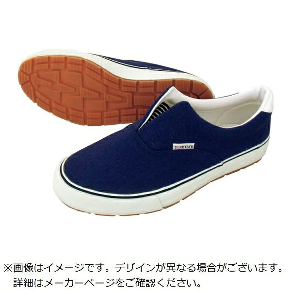 ■アメ底タイプの定番カックスです。■室内履きやちょい履きに最適です。■スリッポンタイプなので、脱ぎ履きが多い方にもおすすめです。【用途】・一般作業、軽作業、農作業に。【仕様】・寸法（cm）： 24.0・色： ネイビー・足幅サイズ： EE【材...