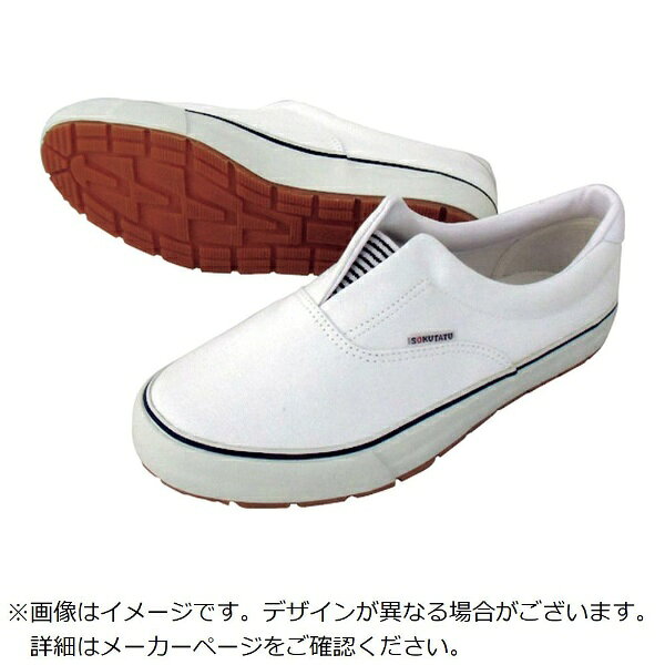■アメ底タイプの定番カックスです。■室内履きやちょい履きに最適です。■スリッポンタイプなので、脱ぎ履きが多い方にもおすすめです。【用途】・一般作業、軽作業、農作業に。【仕様】・寸法（cm）： 24.0・色： ホワイト・足幅サイズ： EE【材...