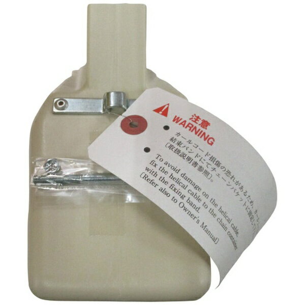 ■電気チェーンブロック　キトーセレクトED3B形用部品クサリバケット　3　クミ（揚程3m用　樹脂製バケット）です。■適合機種にご注意ください。【仕様】・品名： クサリバケット 3 クミ（揚程3m用樹脂製バケット）・適合機種： EDC（06、...