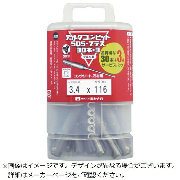 ■対鉄筋性能、位置決め性能が向上しました。■デッキプレートを貫通します。■真円に近い穴あけを実現しました。【用途】・コンクリート、ブロック、モルタル、石材、デッキプレート＋コンクリートなどへの穴あけ作業に。・被削材： コンクリート・ブロック...