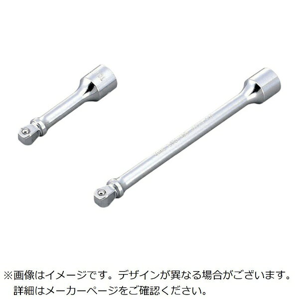 ■首振りタイプのエクステンションバーは深くて狭い個所の作業など、ハンドルが操作しにくい時、ソケットを延長させるために使用します。■凸ドライブを特殊加工し、10度傾けても使用できます。【用途】・ボルト・ナットの締付け・緩め作業用に。【仕様】・...