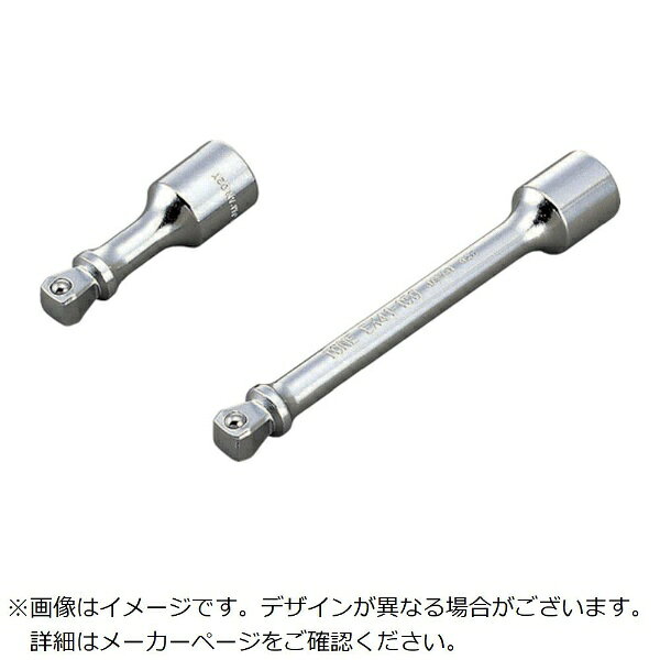 ■首振りタイプのエクステンションバーは深くて狭い個所の作業など、ハンドルが操作しにくい時、ソケットを延長させるために使用します。■凸ドライブを特殊加工し、10度傾けても使用できます。【用途】・ボルト・ナットの締付け・緩め作業用に。【仕様】・...