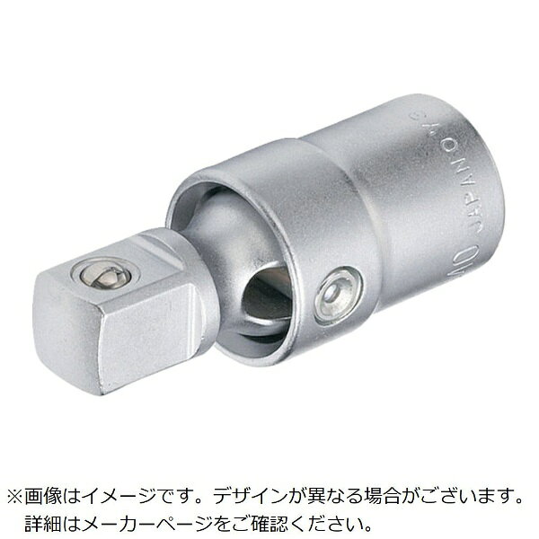 ■直線作業ができない複雑な個所に使用します。■ボール形状の継手が1ヶ所で屈折するので回転が非常に滑らかです。■ソケットとハンドルの間に接続して、角度をつけた斜め作業ができます。【用途】・ボルト・ナットの締付け・緩め作業用に。【仕様】・全長（...