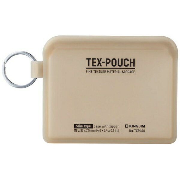 ■サラサラとした手触りが特長のシリコン素材のマルチポーチです。【仕様】・【カラー】ベージュ・【外形寸法】約118（W）×87（H）×7.5（D）mm