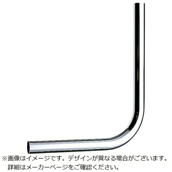 【用途】・ロータンクと便器の接続パイプの上部【仕様】・外径（mm）： 32・A（mm）： 350・B（mm）： 400【材質／仕上】・黄銅