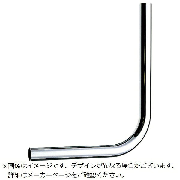 【用途】・ロータンクと便器の接続パイプの上部【仕様】・パイプ外径（mm）： 38・B（mm）： 450・A（mm）： 450【材質／仕上】・黄銅