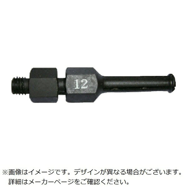 ■適合スタンド： BPS15【用途】・BP15S、BP30FS用部品爪。【仕様】・適合ベアリング内径： φ12【材質／仕上】・特殊鋼