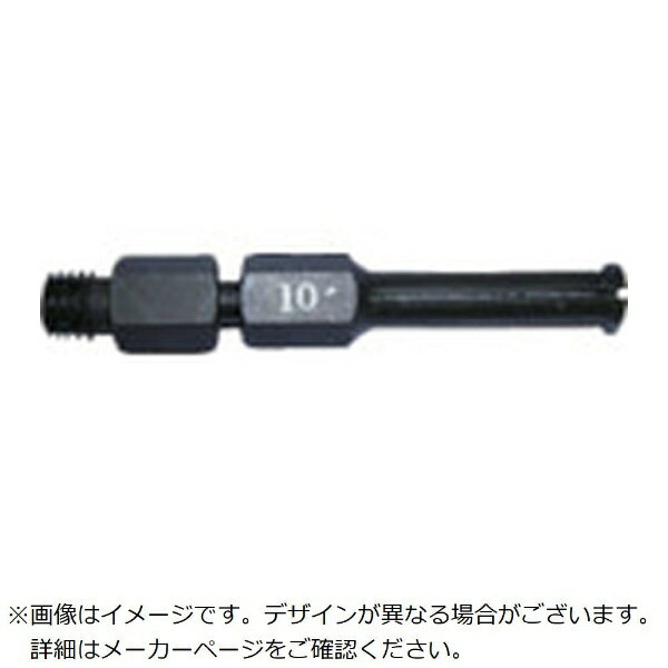 ■適合スタンド： BPS15【用途】・BP15S、BP30FS用部品爪。【仕様】・適合ベアリング内径： φ10【材質／仕上】・特殊鋼