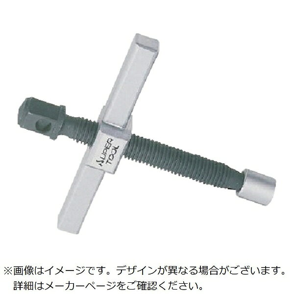 ■ABT90L用おねじ・めねじ・アダプタ付です。【用途】・ABT90L用部品。【仕様】・品名： スライド式超薄爪です。ギヤープーラ（ロング）・適合機種： ABT90L・スライド式超薄爪です。ギャープーラ用おねじ・めねじ・アダプター付（ロング...