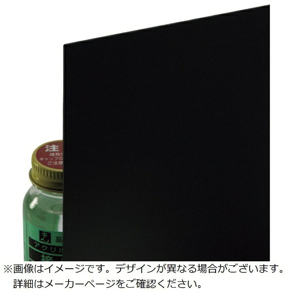 ■電気絶縁性・対薬品性に優れています。【用途】・標示板・電気絶縁材・ディスプレイ。【仕様】・色： 黒・幅（mm）： 910・長さ（mm）： 1820・厚さ（mm）： 1・縦（mm）： 1820・横（mm）： 910・高さ（小/大）（mm）：...