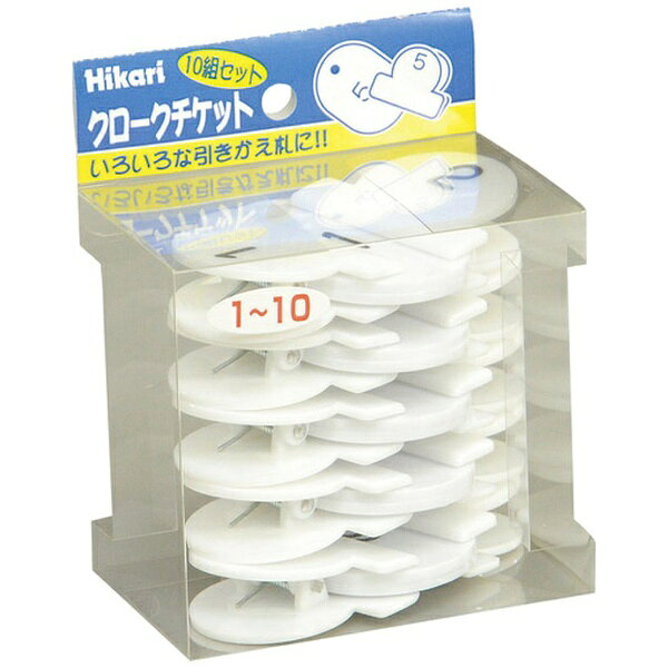 ■手荷物預かりに便利な番号札＋クリップのセットです。【用途】・荷物の保管。・いろいろな引きかえ札に。【仕様】・刃厚（mm）： 40（50）・色： 白・タイプ： 60（40）・小判サイズ幅×奥行×高さ（mm）： 40×2.5×60・クリップサ...