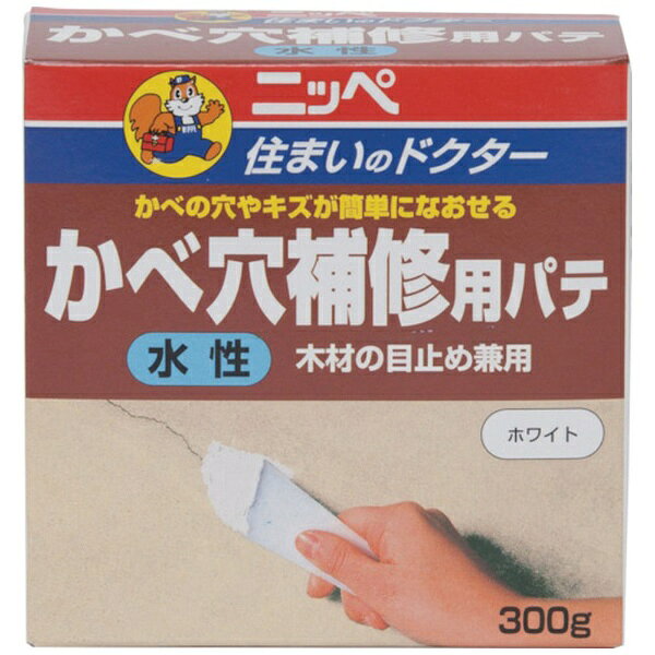 ■かべの穴やキズが簡単に直せます。■木材・ベニヤなどの目止めにも使えます。■速乾性で内部まで一様に固まり、しかも非常に研ぎやすいです。■厚く塗ってもひび割れやはがれがありません。■そのまま使えるので簡単でしかも安心です。【用途】・かべの穴や...