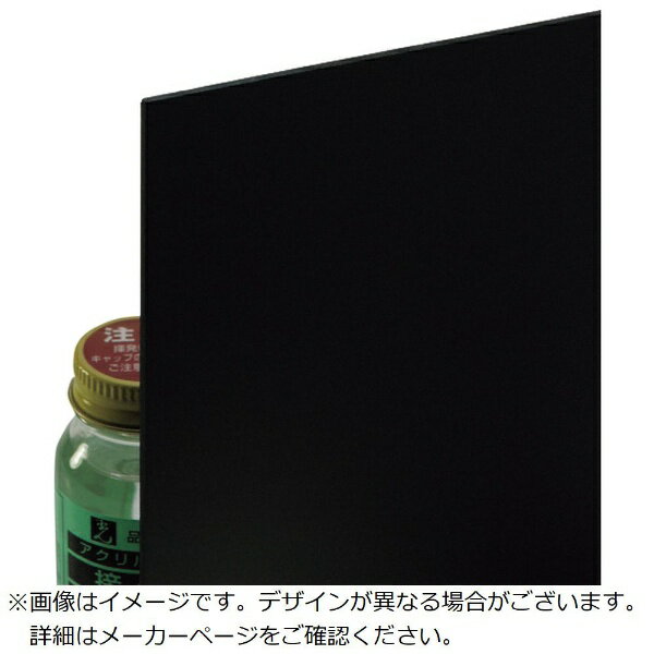 ■電気絶縁性・対薬品性に優れています。【用途】・標示板・電気絶縁材・ディスプレイ。【仕様】・色： 黒・幅（mm）： 910・長さ（mm）： 1820・厚さ（mm）： 2・縦（mm）： 1820・横（mm）： 910・高さ（小/大）（mm）：...