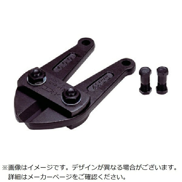 ■BCA-250用替刃です。【仕様】・切断能力（mm）HRB80軟線： φ5・適合本体： BCA-250・切断能力（mm）HRC20： φ5
