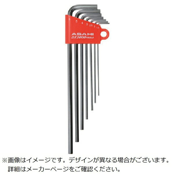 ■六角穴の底まで一杯に入り確実にネジと噛み合うので、ネジがすり切れるのを防ぎます。■ロングタイプですので奥まった場所にも使用できます。【用途】・六角穴付きボルト・六角穴付き止めネジの締結作業。【仕様】・セット内容（mm）： 1.5・2・2....