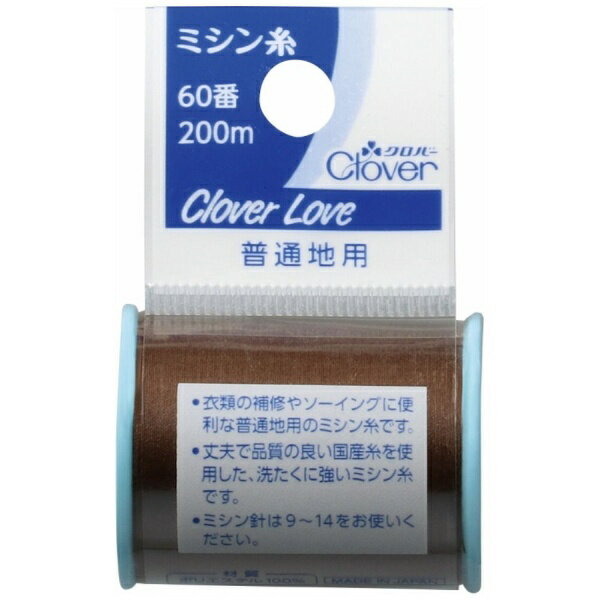 ■ソーイングに便利な、木綿・麻など普通地用のミシン糸。