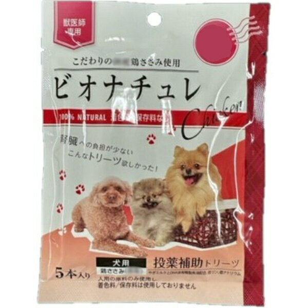 低リン・低ナトリウムで犬の腎臓にやさしいへルシーなおやつ。心臓の健康をサポートするために高品質のオメガ脂肪酸を配合。薬を飲みたがらないワンちゃんのための投薬用タイプ。味はささみと鮭の2種類から。