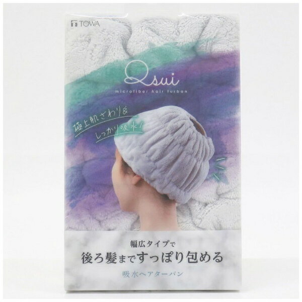毛足の長い極細繊維（マイクロファイバー）の生地を使用した吸水性の良いターバンです。■毛足の長い極細繊維（マイクロファイバー）の生地を使用した吸水性の良いターバンです。■入浴後の濡れた髪、メイク時にもお使いいただけます。■幅広タイプで後ろ髪ま...