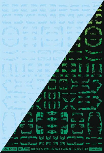 キャラクターモデル、SFメカにピッタリの『GOOD MARK DECALS -グッドマークデカール-』！無色透明なデカールがブラックライトで鮮やかに発光！今までになかったデカールが登場です！！一見したところマーキングが施されていないように見...