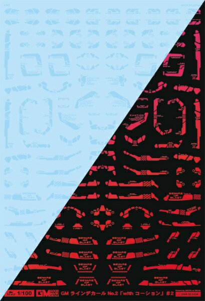 キャラクターモデル、SFメカにピッタリの『GOOD MARK DECALS -グッドマークデカール-』！無色透明なデカールがブラックライトで鮮やかに発光！今までになかったデカールが登場です！！一見したところマーキングが施されていないように見...