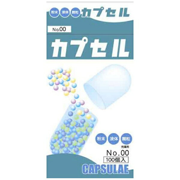 ゼラチン加工食品食品用空カプセル