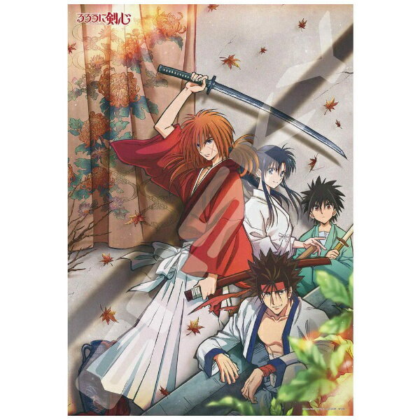 るろうに剣心の1000ピースジグソーパズルです。【仕様】・ピース数： 1000ピース・完成時サイズ： 51x73.5cm・対応パネルNo．： 10-T（C）和月伸宏／集英社・「るろうに剣心 −明治剣客浪漫譚−」製作委員会