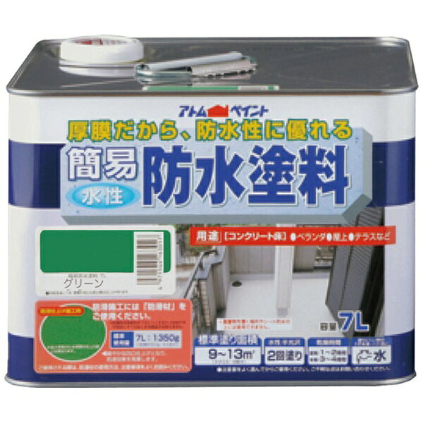 ●柔軟な塗膜なので、ひび割れに強い。