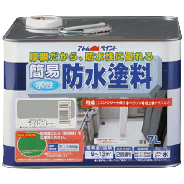●柔軟な塗膜なので、ひび割れに強い。