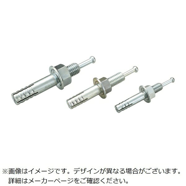 ピンを見るだけで、確実に打込み完了の確認が可能。適合材：(最適)コンクリート(適合)石材建築、電気、衛生、冷暖房、看板取付、椅子取付、機械設備等あらゆる工事、器具の取付に適しています。ピンを打込むだけの簡単作業、確実施工。ねじ径とアンカー本...