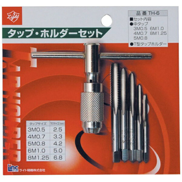 ねじ山修正用セットセット明細：中タップM3X0.5.M4X0.7.M5X0.8.M6X1.0.M8X1.25.T型タップホルダー本体寸法L（mm）×本体寸法W（mm）×本体寸法H・D（mm）：120×125×15本体重量（g）：125