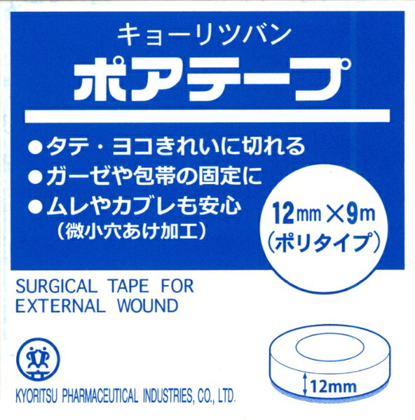 ポリエチレン基材のしなやかなテープです。微小な孔あけ加工により通気性に優れています。関節部にもしっかりフィットする伸縮性の良い素材を使用しています。簡単に手で切ることができます。