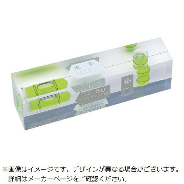 ■排水管の勾配出しに便利なハンディータイプです。■コンパクトながら1つで1/50・1/100・1/150・水平・垂直の5つの測定機能があります。■2本目盛入です。■感度0.5mm/m＝0.0286°です。【仕様】・長さ（mm）： 100・高...