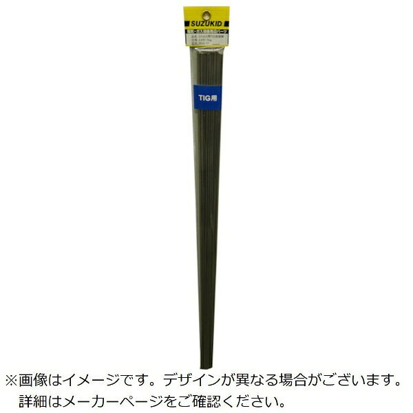 ■ステンレス用のTIG溶接棒です。【仕様】・心線径（mm）： 2.0・目安入数（本）： 40・棒端色： 黄・JIS Z 3321 YS308 該当