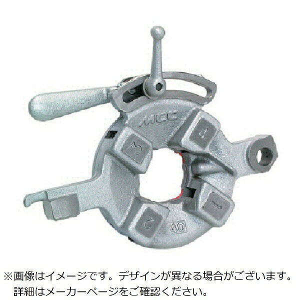 ■ねじ切り機用の刃を組み込むことにより、NPTねじを加工する装置です。【仕様】・寸法： アメリカネジ用NPT2.1/2〜3・アメリカネジ用NPT2.1/2〜3