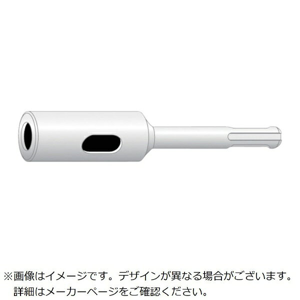 ■テーパー軸ドリル専用のSDSアダプターです。【仕様】・全長（mm）： 120・適合機種： 軽量ハンマードリル（SDS-plus）・シャンク： SDSplus10mm【材質／仕上】・合金鋼