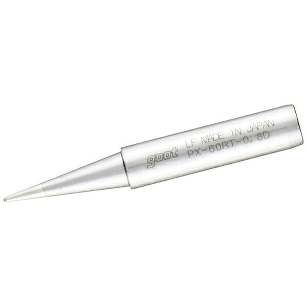【仕様】・こて先幅（mm）： 0.8・RX-701/711AS、PX-501/601、CXR-31/41用ヒーターパイプ